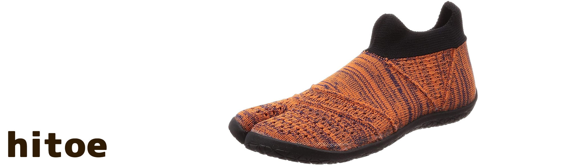 マルゴ hitoe(ヒトエ)のレビュー|ベアフットフリーク